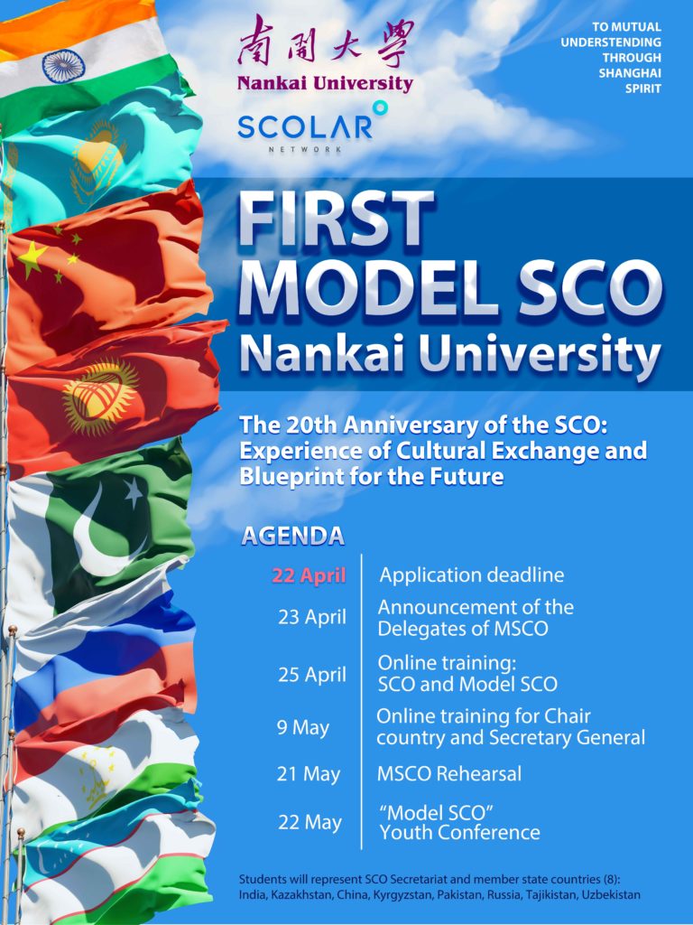 First Nankai University Model SCO – SCOLAR Network