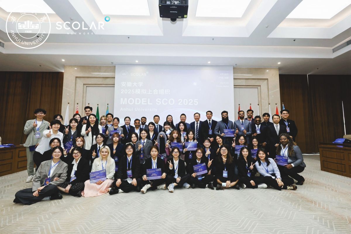 Event overview | Model SCO 2025 at Anhui University – SCOLAR Network