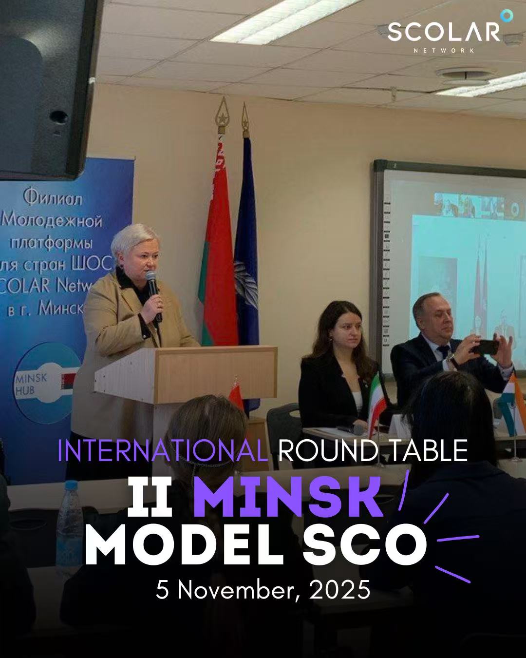 Recap | II Minsk Model SCO – SCOLAR Network